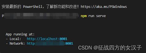 Vue2和vue3项目之间的不同怎么看项目是vue2还是3 Csdn博客