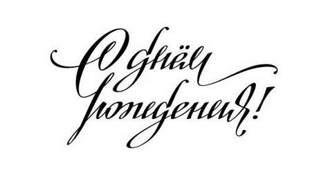 Надписи с днем рождения Обсуждение на Liveinternet Российский Сервис Онлайн Дневников