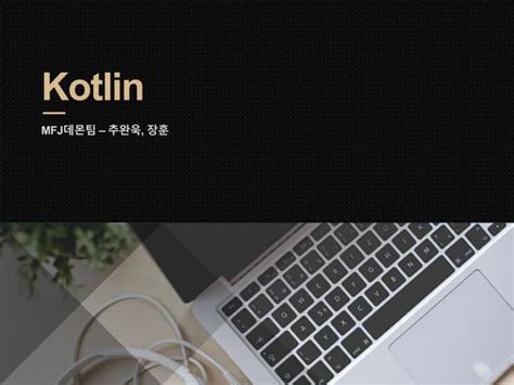 Kotlin Pptx