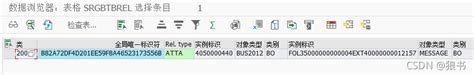 Sap中输出采购订单附件清单操作实例sap采购订单里怎么显示附件 Csdn博客 Sap中输出采购订单附件清单操作实例sap采购订单里怎么显示附件 Csdn博客