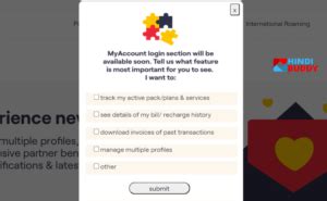 VI Call Details VI SIM क कल History कस नकल बन OTP क