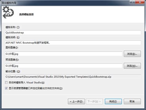 Aspnet Mvc Bootstrap极速开发框架 Smartbooks 博客园
