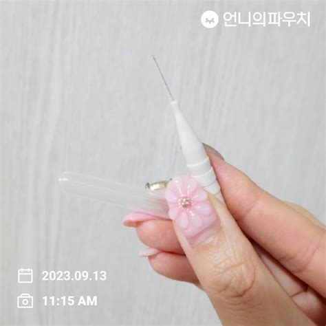 치간칫솔로 구강케어 언니의파우치 커뮤니티