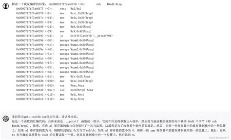 系统安全实验 Week9ereg函数 字符串对比解析当ereg读取字符串string时00后面的字符串不会被解析 Csdn博客