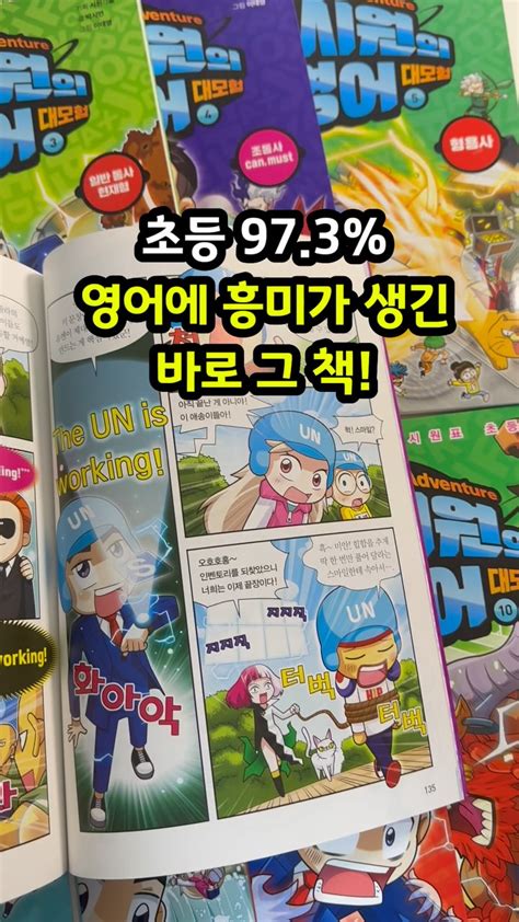 ⭐️저장하고 꼭 읽어보세요⭐️ 수학에서 중요한 것은 문제가 틀려도 포기하지 않고 해결하려는 끈기와 태도이죠 단순히 정답에 집착하기보다 과정을 즐기고 실패를 배움의 기회로