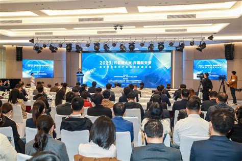 50亿，北京新华商业航天产业基金投资界