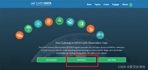 猿创征文｜gedi数据下载earthdata注册教程 Csdn博客