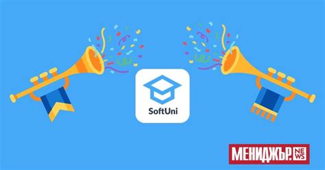 Softuni Creative On Linkedin СофтУни през 2023 Пионер на дигиталното бъдеще