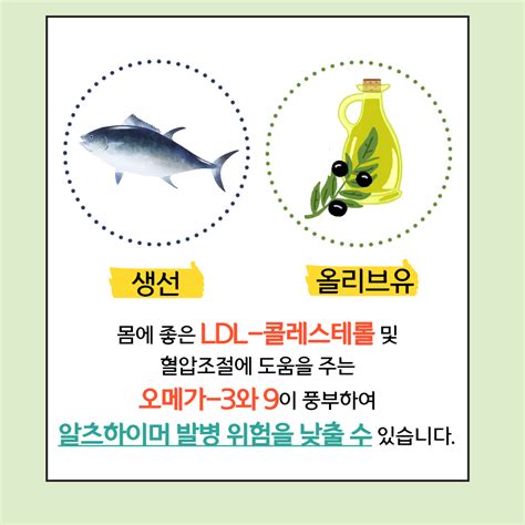 강남구청 열린구청장실 강남소식 카드뉴스