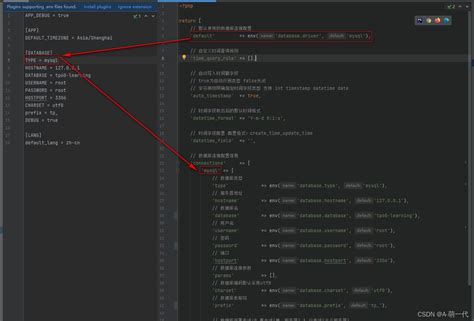 Thinkphp60 入门【三】，连接配置数据、模型定义在 Thinkphp 60 的 Env 配置文件中 Defaultlang Zh Cn是什 Csdn博客