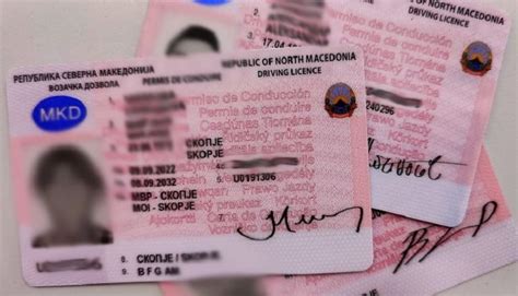 Од 1 јануари 2024 година сите возачки дозволи издадени со старото име ќе престанат да важат