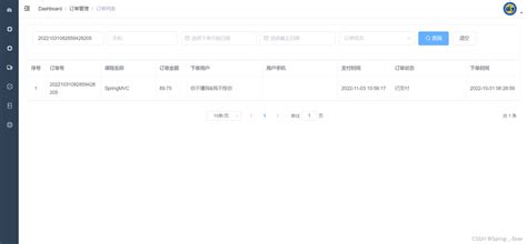 GitHub hunkoufan course frontend 基于 vue admin template 的在线课堂后台管理系统实现在线课堂项目的课程订单直播等模块的数据管理