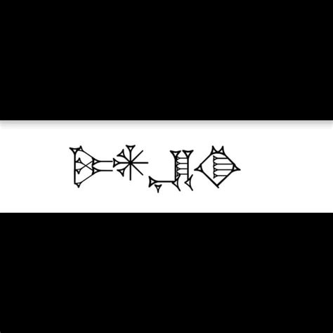 Enki Tattoo R Cuneiform
