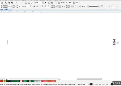 怎样用coreldraw画出三角尺 Coreldraw中文网站