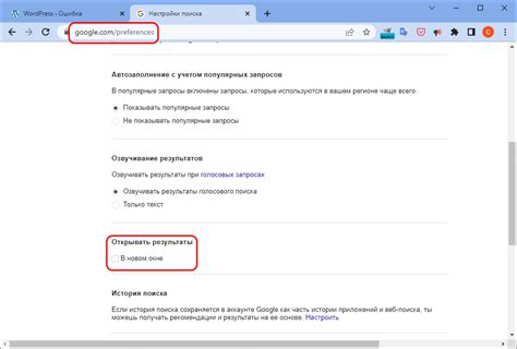 Как быть если Chrome открывает вкладки и ссылки в новом окне