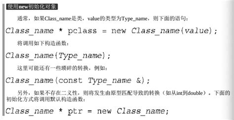 Cpp Primer Plus Th Booknotes Chapter Md At Main ShujiaHuang Cpp Primer Plus Th GitHub