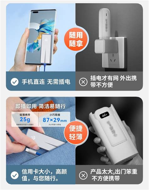 飞猫智联u8随身wifi便携式车载4g无线网路由器移动换卡神器插包邮 阿里巴巴