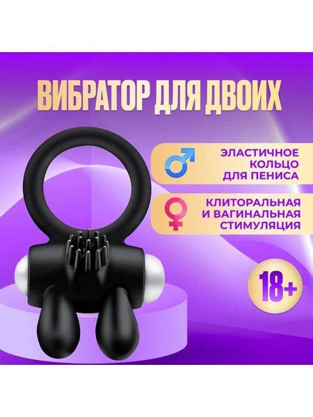 Вибраторы для мужчин и женщин - купить с доставкой по выгодным ценам в ...