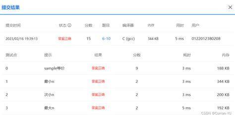 6 10 空心的数字金字塔2022 高级语言程序设计练习——函数6 10 数字金字塔 分数 15 作者 C课程组 单位 浙江大学 本题
