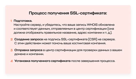 Ssl сертификат что это такое виды зачем нужен и как работает Ssl сертификат