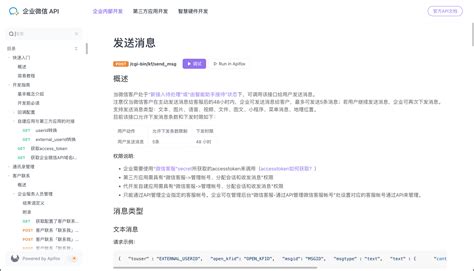 什么是接口定义？ 接口定义的概念和用途详解 知乎