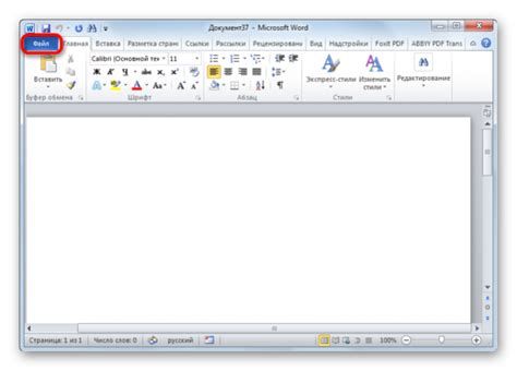 Как открыть файл Docx в Word 2007 Word и Excel помощь в работе с программами
