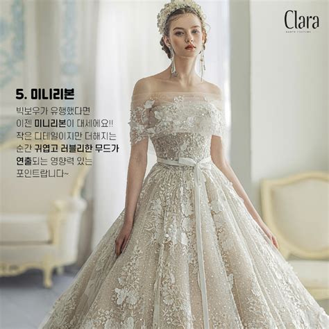 아이웨딩 콘텐츠 드레스 2023 S S 웨딩드레스 트렌드 궁금하면 드루와♥︎