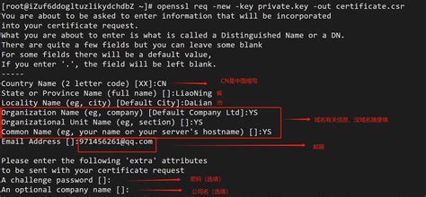 计算机网络 实验报告八:加密、数字签名与证书txt 图形 Pass Csdn博客 计算机网络 实验报告八:加密、数字签名与证书txt 图形 Pass Csdn博客