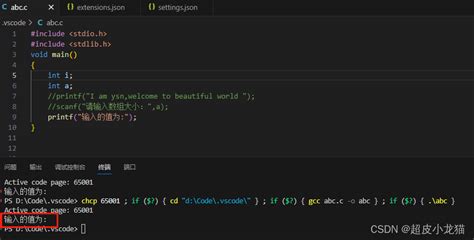 Vs Code运行c语言输出中文乱码vscode C语言中文乱码 Csdn博客