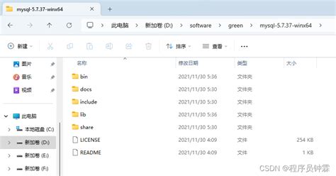 【绿色版】mysql下载、安装、配置与使用(保姆级教程)mysql 绿色安装 Csdn博客 【绿色版】mysql下载、安装、配置与使用(保姆级教程)mysql 绿色安装 Csdn博客