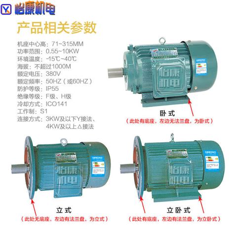 qian tao yx3 three phase asynchronous motor 380v6 motor vertical