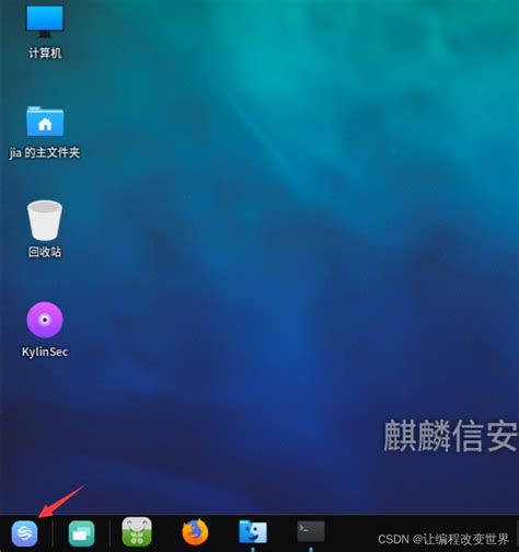 麒麟信安普通用户使用sudo（用户不在sudoers文件中的解决方法）麒麟系统中文件不在sudoers中咋办 Csdn博客