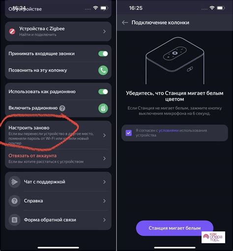 Как подключить Алису к телефону - подключаем Яндекс.станцию к телефону