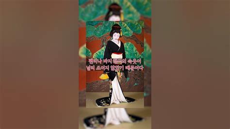 속옷을 입지 않은 이유 Youtube