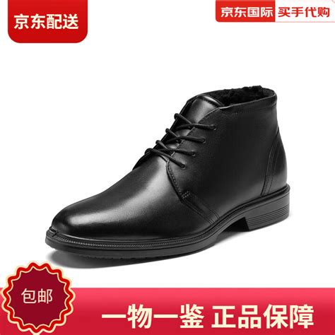 爱步（ecco）皮靴黑色亮面 秋冬款牛皮男靴短靴 麦特兰855294 黑色85529401001 40【图片 价格 品牌 报价】 京东