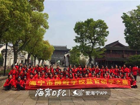 把課堂搬進鹽官古城海寧130個小學生來了一場穿越時空的對話 每日頭條