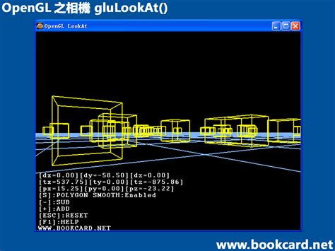 Opengl之相機 Glulookat Bookcardnet