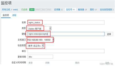 Zabbix监控的使用 配置告警规则，自动发现以及拓扑图和聚合图形 灰信网（软件开发博客聚合）