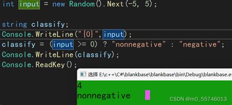 C 条件判断与循环详解 Csdn博客