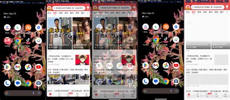 Android15使用winscope Csdn博客 Android15使用winscope Csdn博客