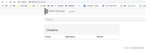 Kafka可视化管理工具kafka Manager部署安装和使用 已更名为cmak Csdn博客