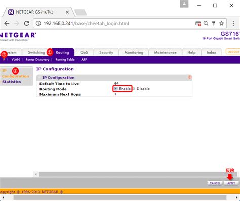 Vlan間ルーティングの設定 Netgearスマートスイッチ ネットワーク入門サイト