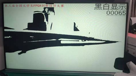 fpga大赛【一】设计概述 fpga创新大赛设计报告 csdn博客