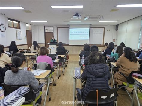 경북교육청 유치원 영양교사․영양사 직무연수 실시