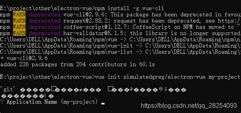 使用electron vue element ui 创建桌面应用，脚手架安装篇 一 electron elementui csdn博客
