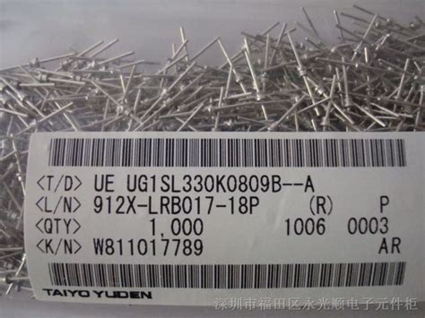 穿心电容ug1sl330k1206c A33pftaiyo太阳诱电）高频馈通滤波器穿芯电容维库电子市场网