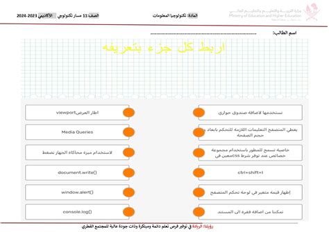 Worksheet Interactive Worksheet Edform
