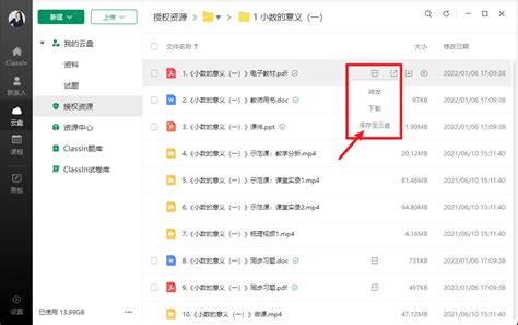 在线教学2 0创新模式下如何进行课堂管理？classin有妙招！ 知乎
