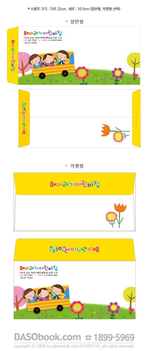 [디자인다소] 대표 홈페이지