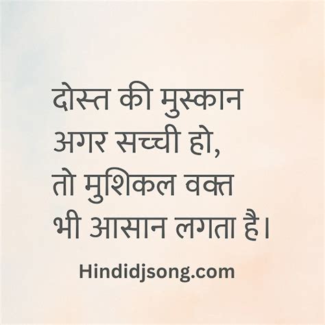 120dosti Sad Shayari Heart Touching Friendship Shayari In Hindi